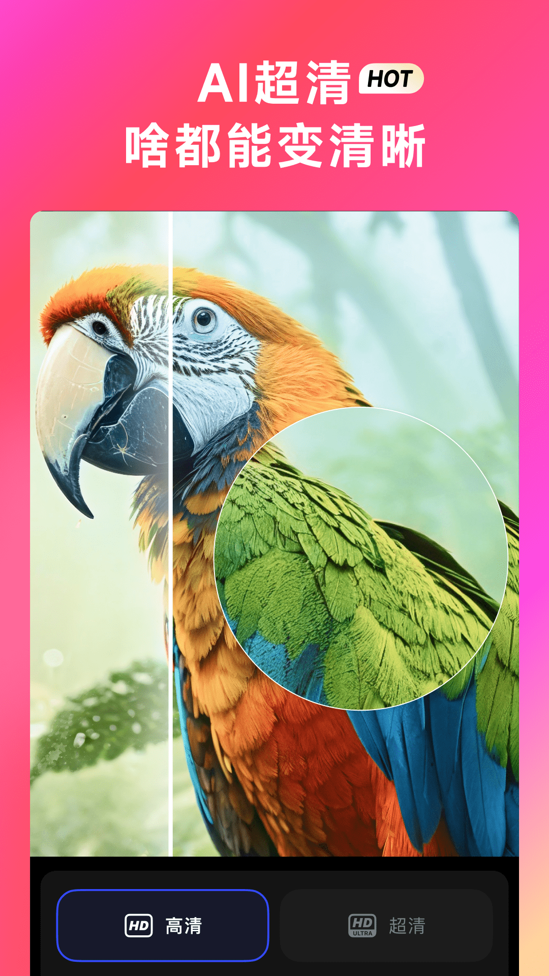 WHEE2025官方下载-WHEE app 最新版本免费使用-应用宝正版安全下载