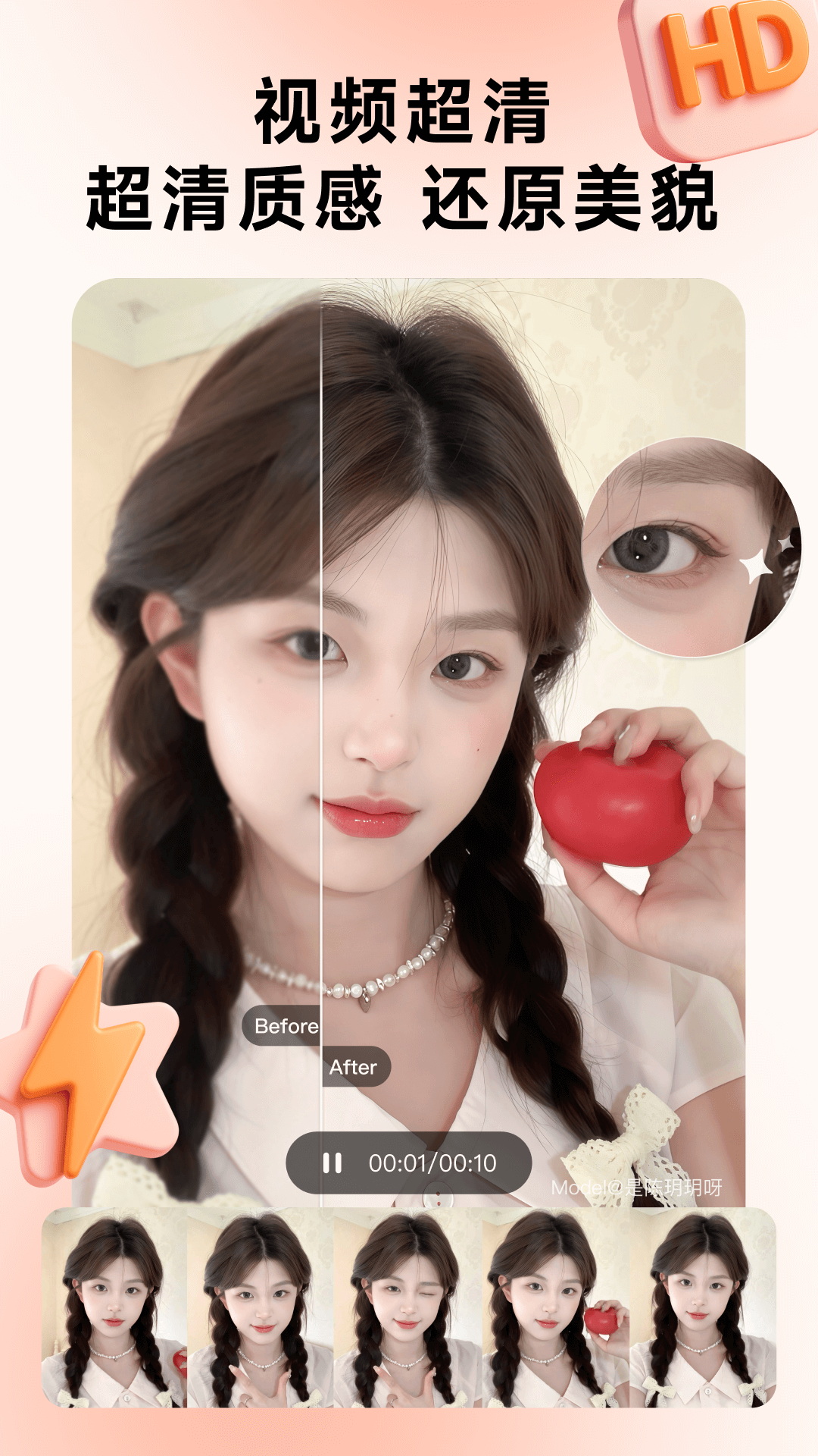 WHEEapp-官方正版软件2025最新版本免费下载-应用宝官网