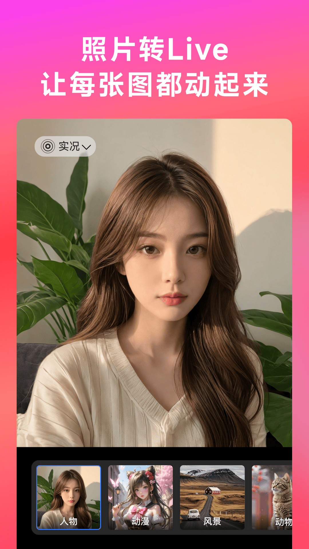 WHEE2025官方下载-WHEE app 最新版本免费使用-应用宝正版安全下载