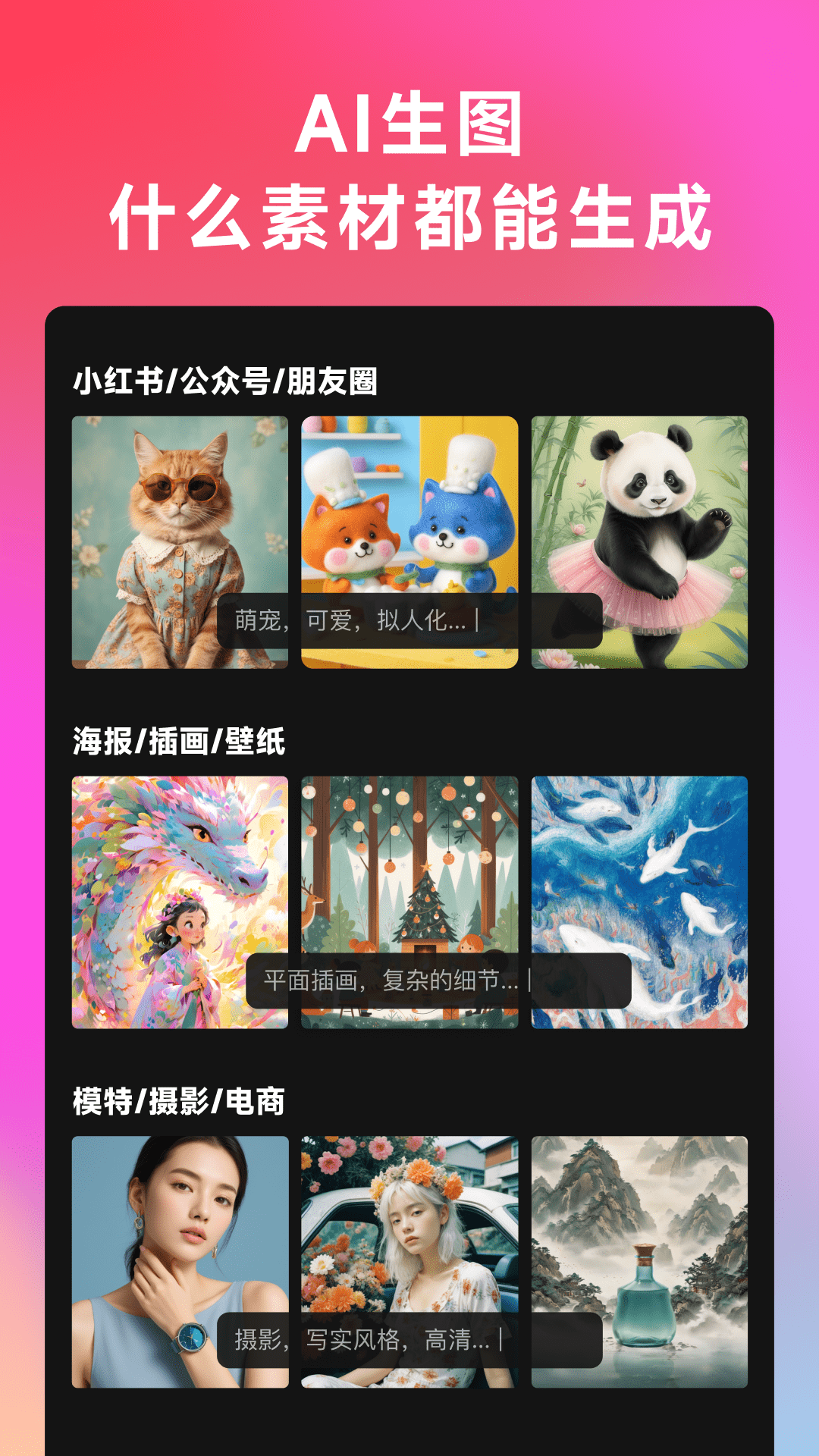 WHEEapp2025最新版本免费下载官方正版软件-应用宝官网