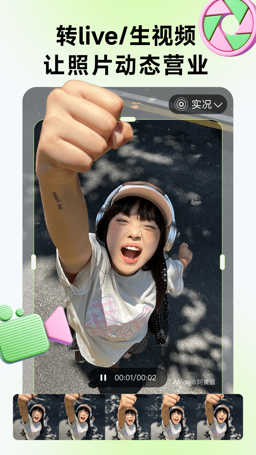 WHEEapp2025最新版本免费下载官方正版软件-应用宝官网