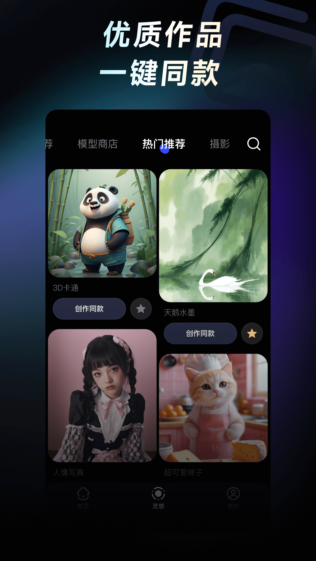 WHEE官方下载-WHEE app 最新版本免费下载-应用宝官网
