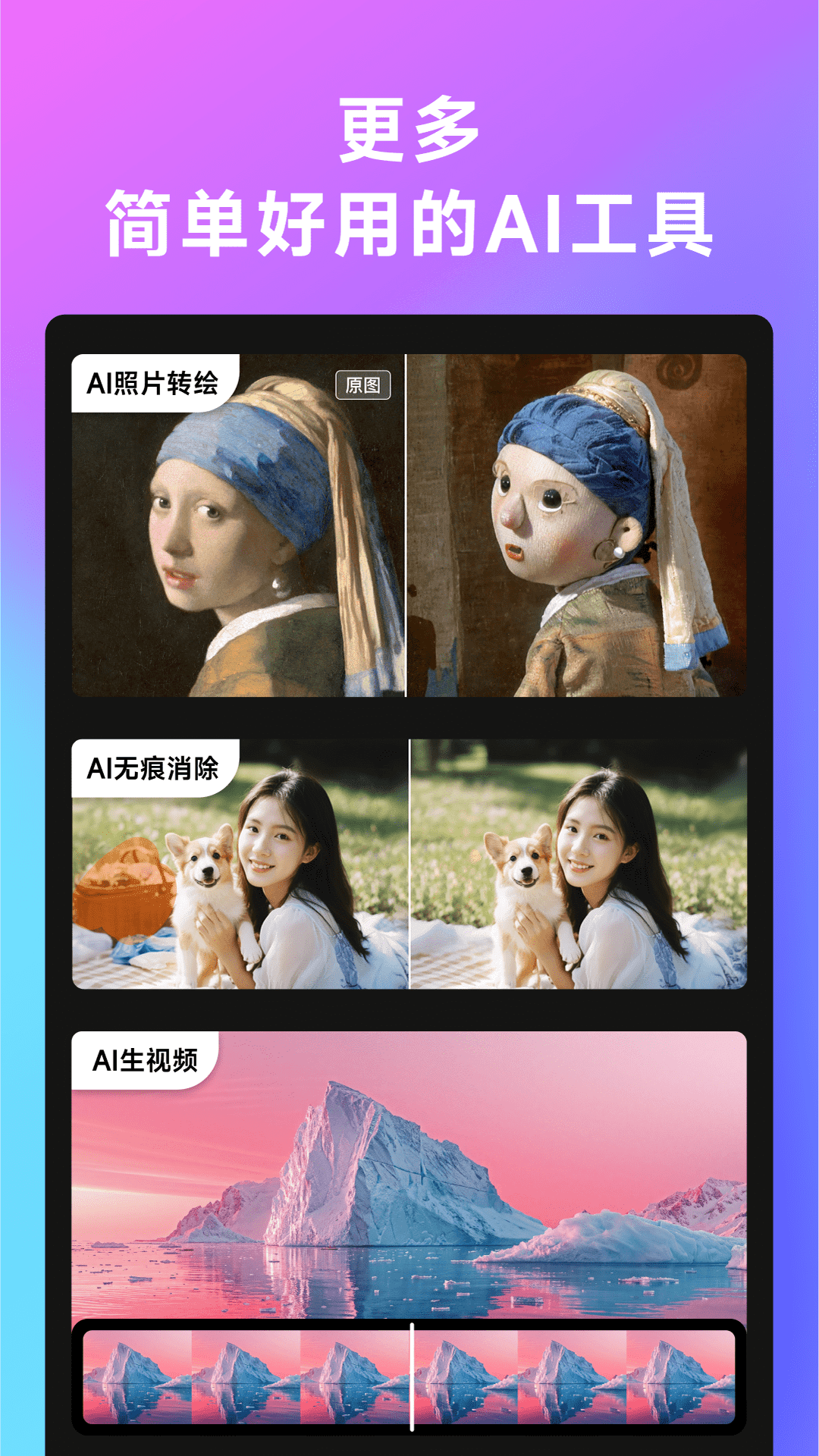 WHEE2025官方下载-WHEE app 最新版本免费使用-应用宝正版安全下载