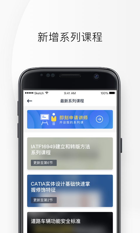 IND4汽车人app-官方正版软件2025最新版本免费下载-应用宝官网