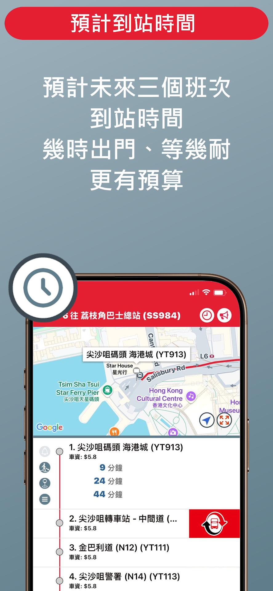 APP 1933 - KMB．LWBapp-官方正版软件2025最新版本免费下载-应用宝官网