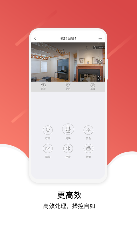 JuanCloudapp-官方正版软件2025最新版本免费下载-应用宝官网