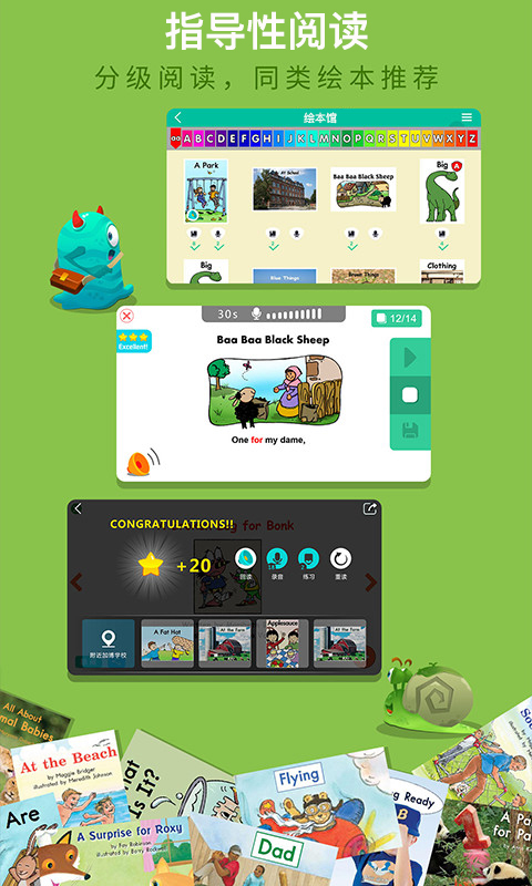 RAZ课堂官方下载-RAZ课堂 app 最新版本免费下载-应用宝官网