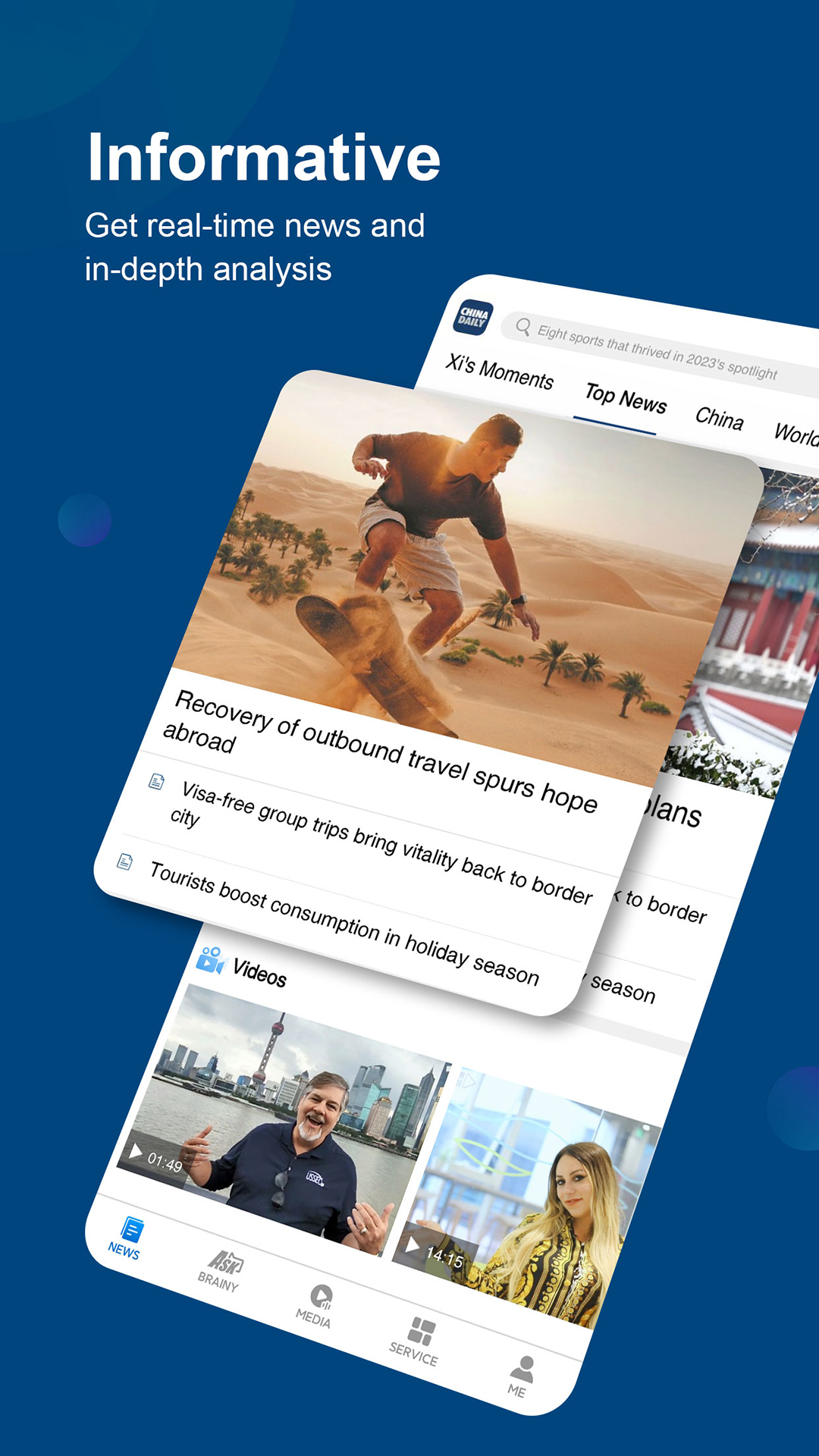 China Daily官方下载-China Daily app 最新版本免费下载-应用宝官网