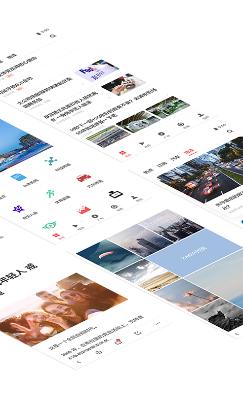 ZAKER官方下载-ZAKER app 最新版本免费下载-应用宝官网