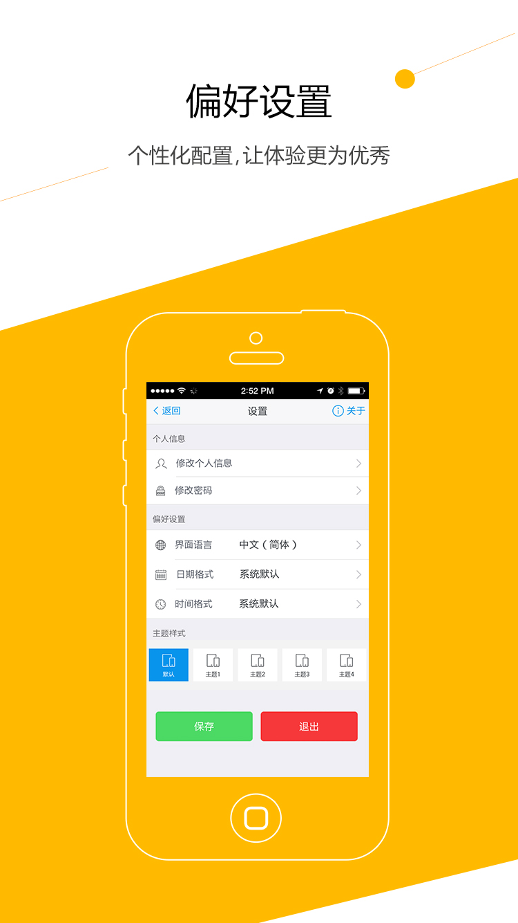 AceTeamwork官方下载-AceTeamwork app 最新版本免费下载-应用宝官网