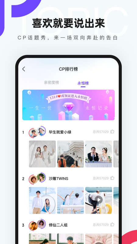 CP官方下载-CP app 最新版本免费下载-应用宝官网