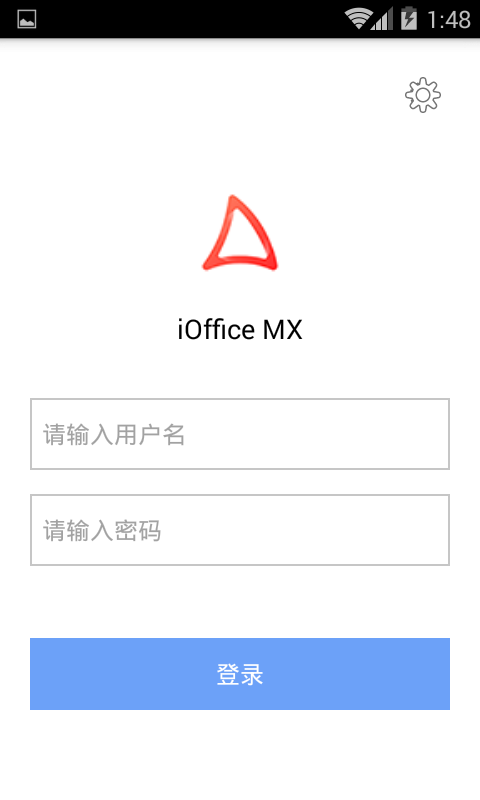 iOffice MXapp-官方正版软件2026最新版本免费下载-应用宝官网