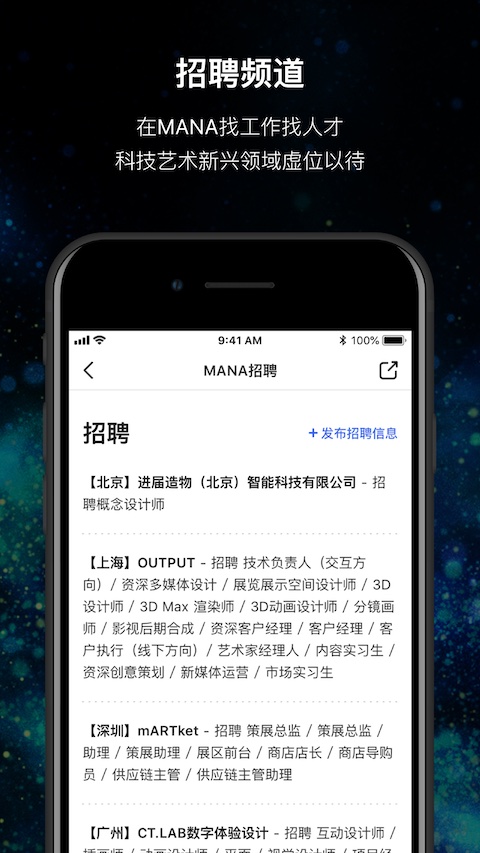 MANA官方下载-MANA app 最新版本免费下载-应用宝官网