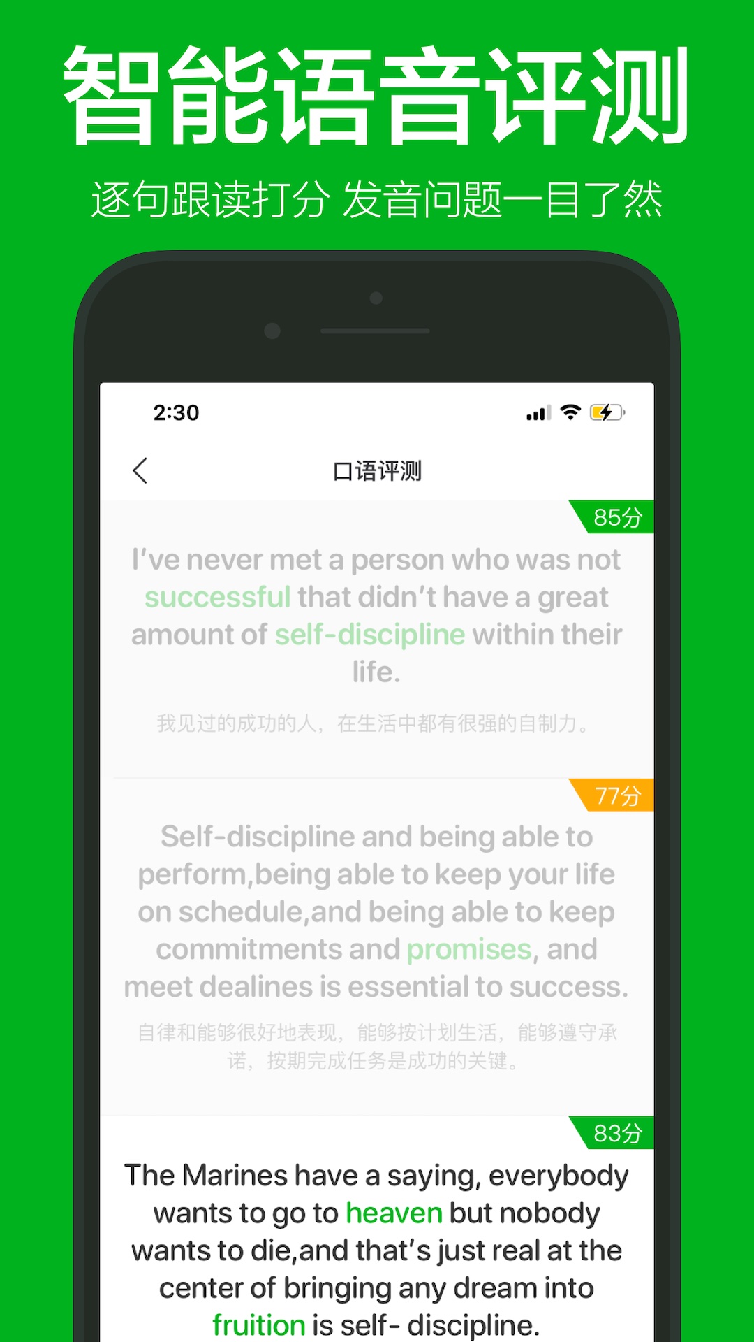 VOA慢速英语官方下载-VOA慢速英语 app 最新版本免费下载-应用宝官网