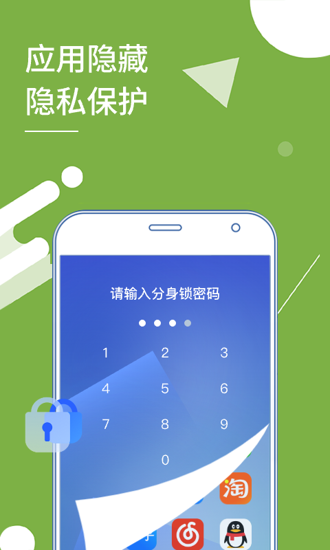 小X分身官方下载-小X分身 app 最新版本免费下载-应用宝官网