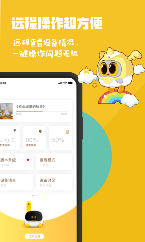 Luka阅读养成app2025最新版本免费下载官方正版软件-应用宝官网