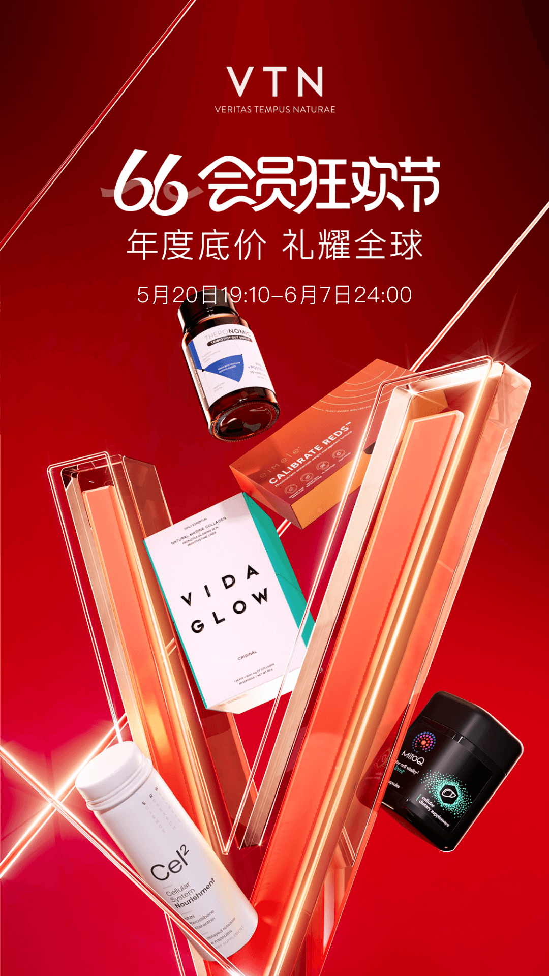 VTN官方下载-VTN app 最新版本免费下载-应用宝官网