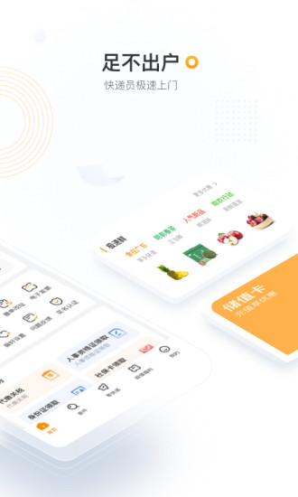 邮政EMS2024官方下载-邮政EMS app 最新版本免费下载-应用宝官网