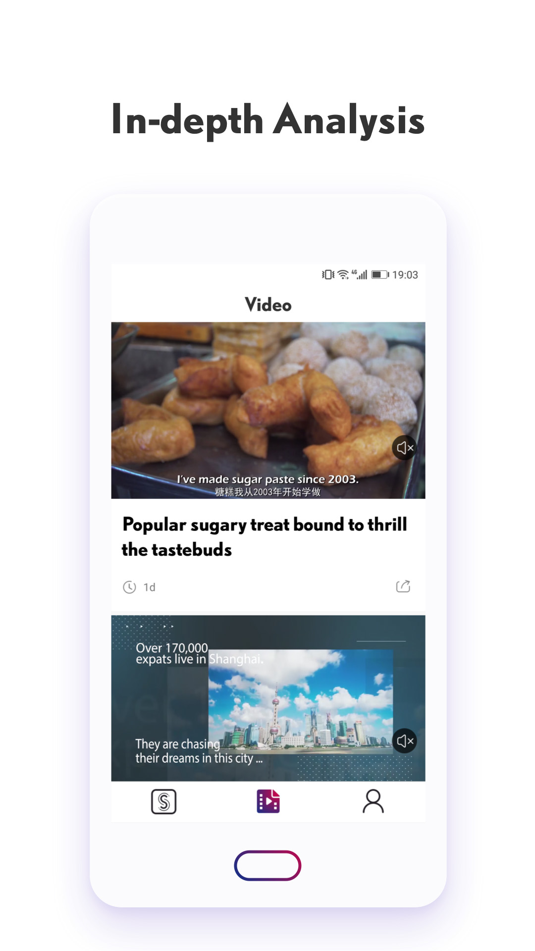 SHINEapp-官方正版软件2025最新版本免费下载-应用宝官网
