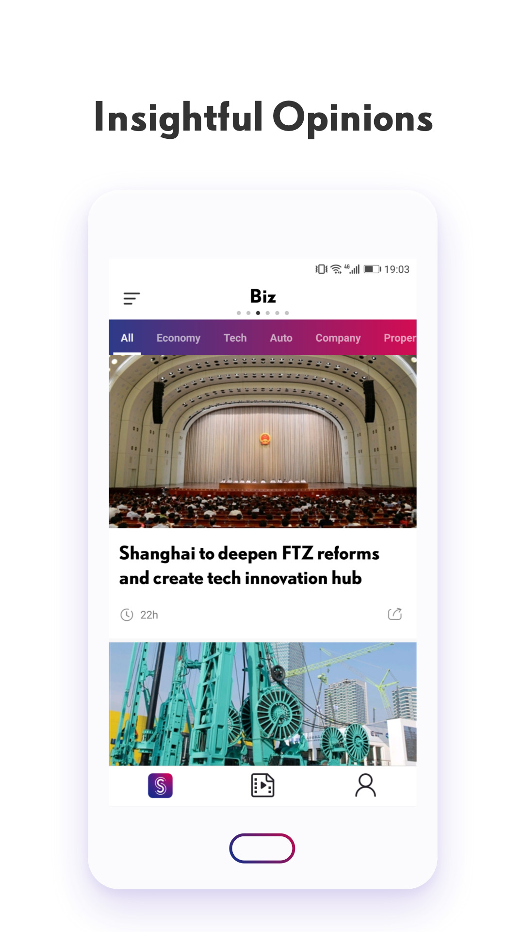 SHINEapp-官方正版软件2025最新版本免费下载-应用宝官网