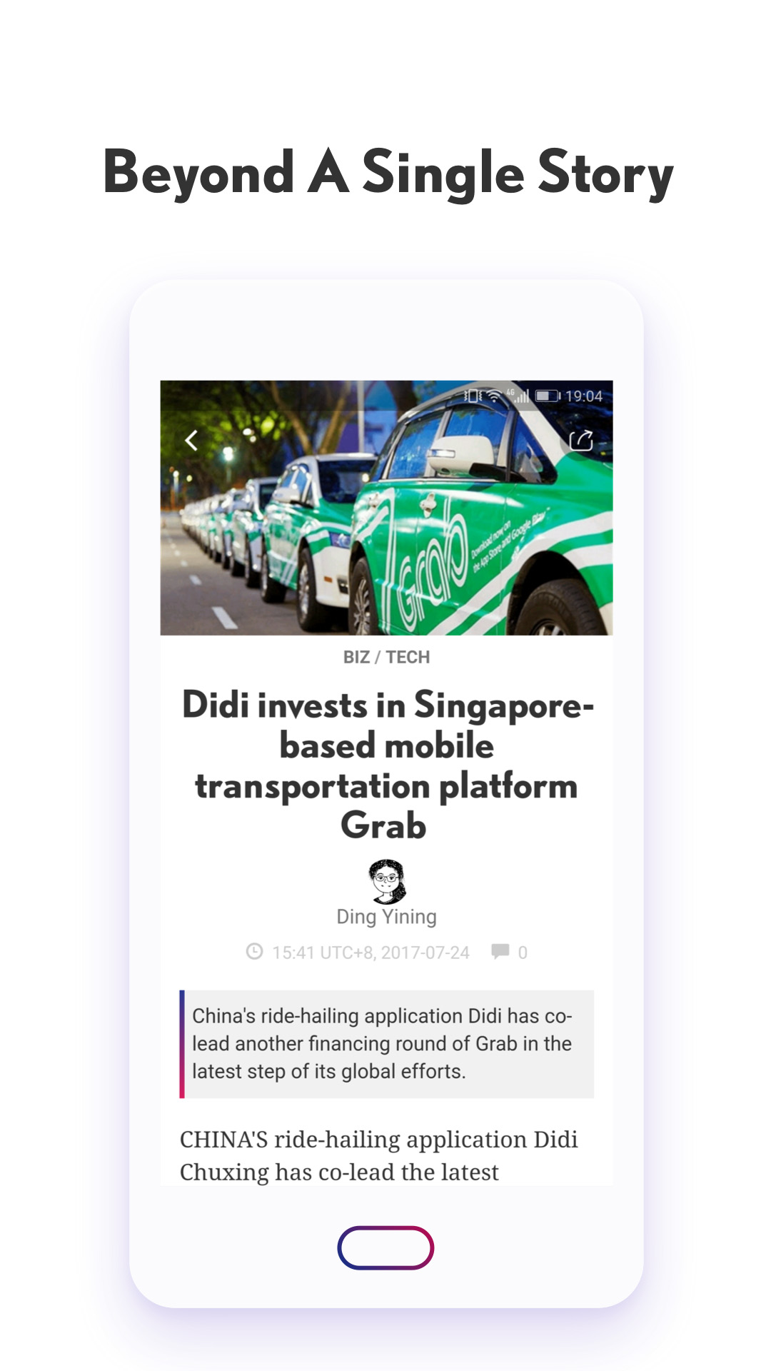 SHINEapp-官方正版软件2025最新版本免费下载-应用宝官网