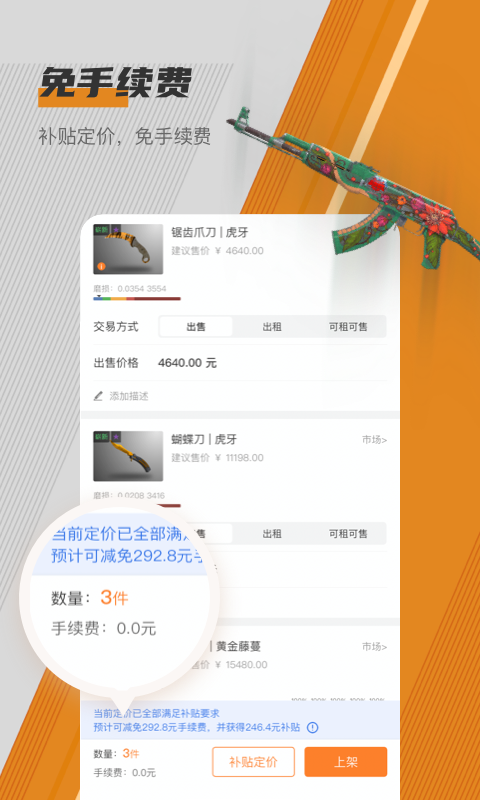C5GAME官方下载-C5GAME app 最新版本免费下载-应用宝官网