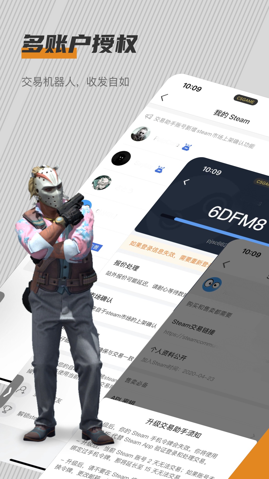 C5GAME官方下载-C5GAME app 最新版本免费下载-应用宝官网
