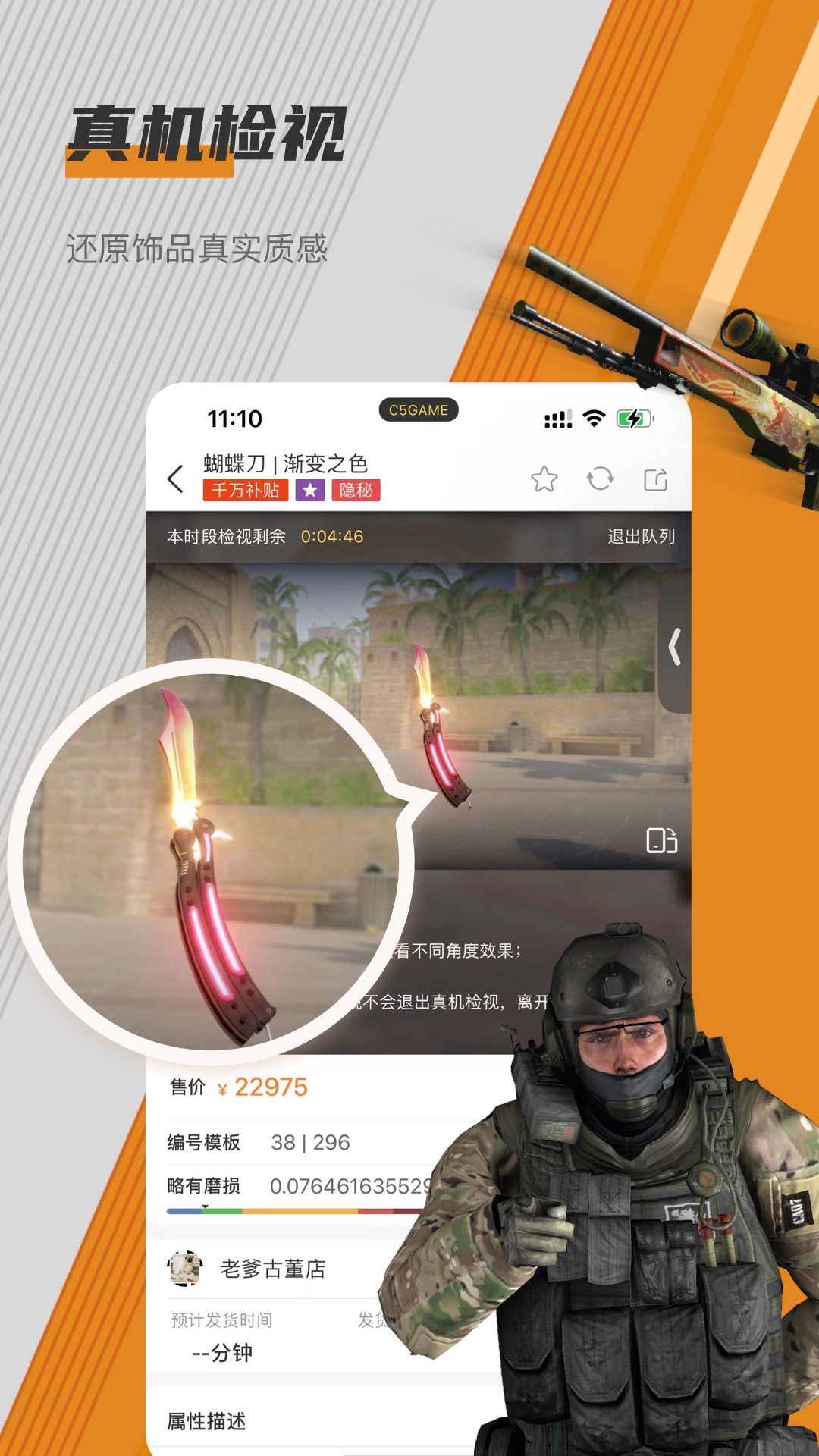 C5GAME官方下载-C5GAME app 最新版本免费下载-应用宝官网