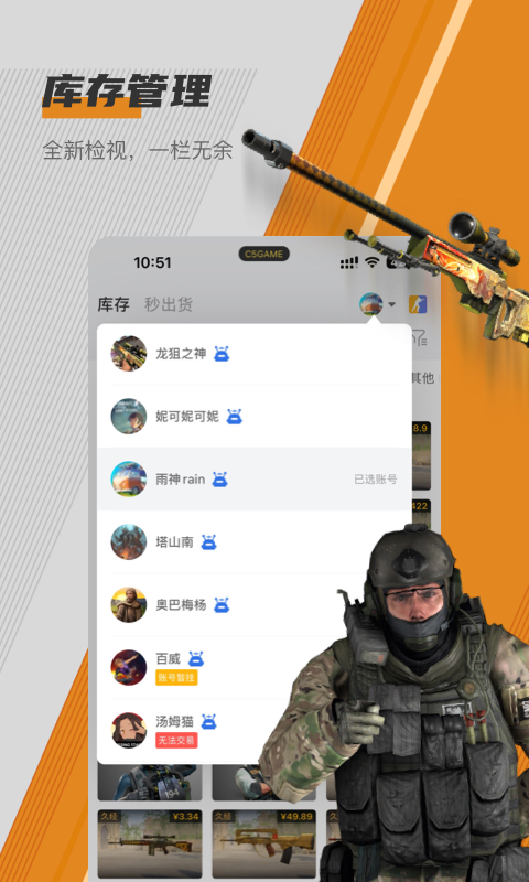 C5GAME官方下载-C5GAME app 最新版本免费下载-应用宝官网