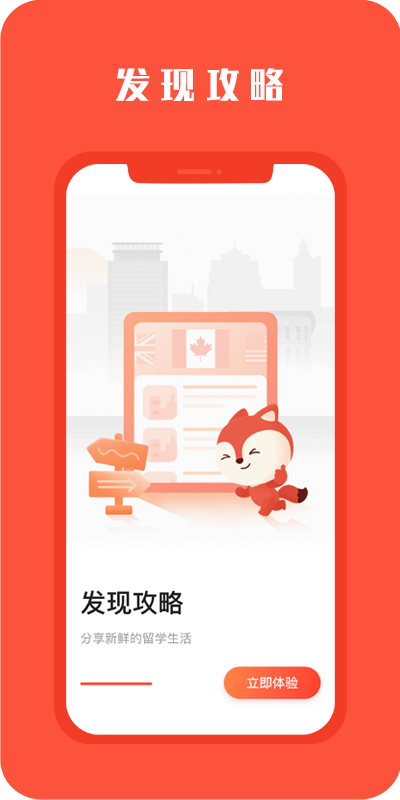 hooli官方下载-hooli app 最新版本免费下载-应用宝官网