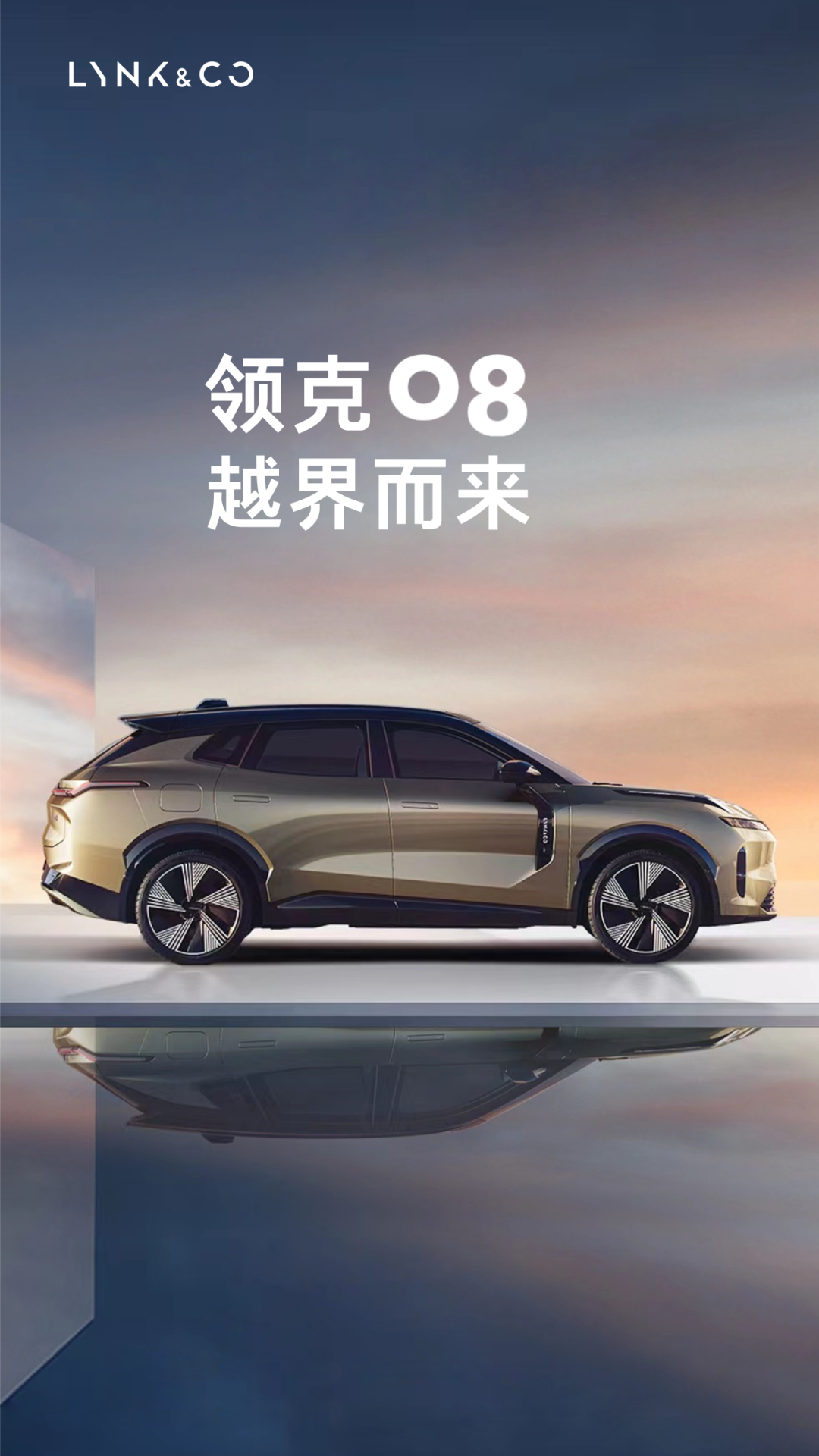 LynkCo官方下载-LynkCoapp最新版本免费下载-应用宝官网