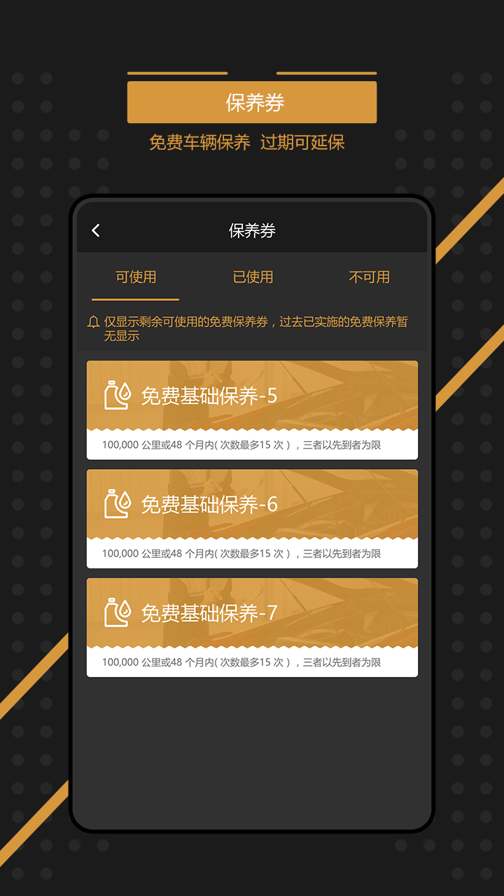 e-BUTLER官方下载-e-BUTLER app 最新版本免费下载-应用宝官网