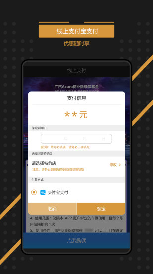 e-BUTLER2024官方下载-e-BUTLER app 最新版本免费下载-应用宝官网