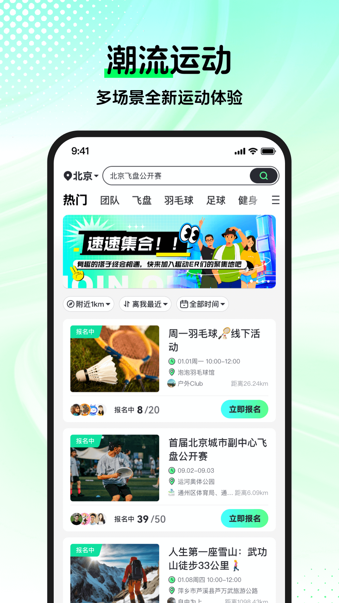 WillGo官方下载-WillGo app 最新版本免费下载-应用宝官网