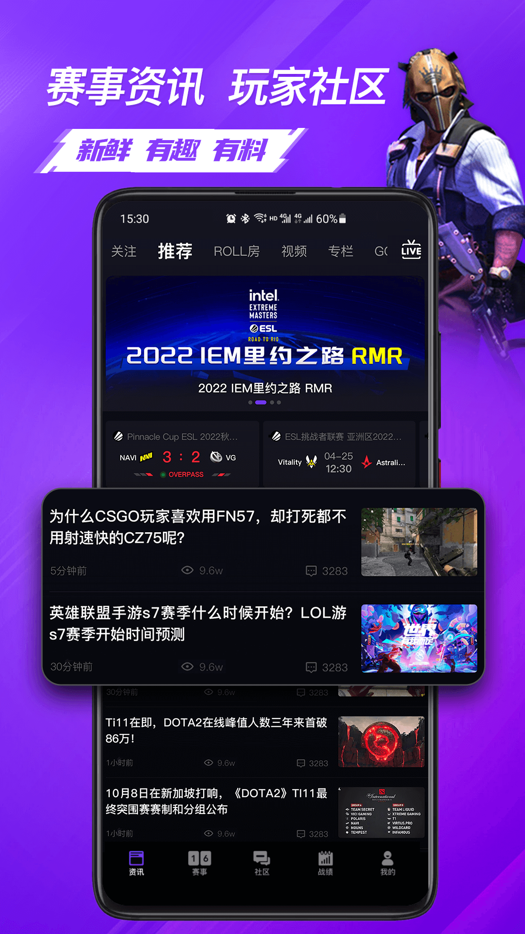 5EPlay官方新版本-安卓iOS版下载-应用宝官网