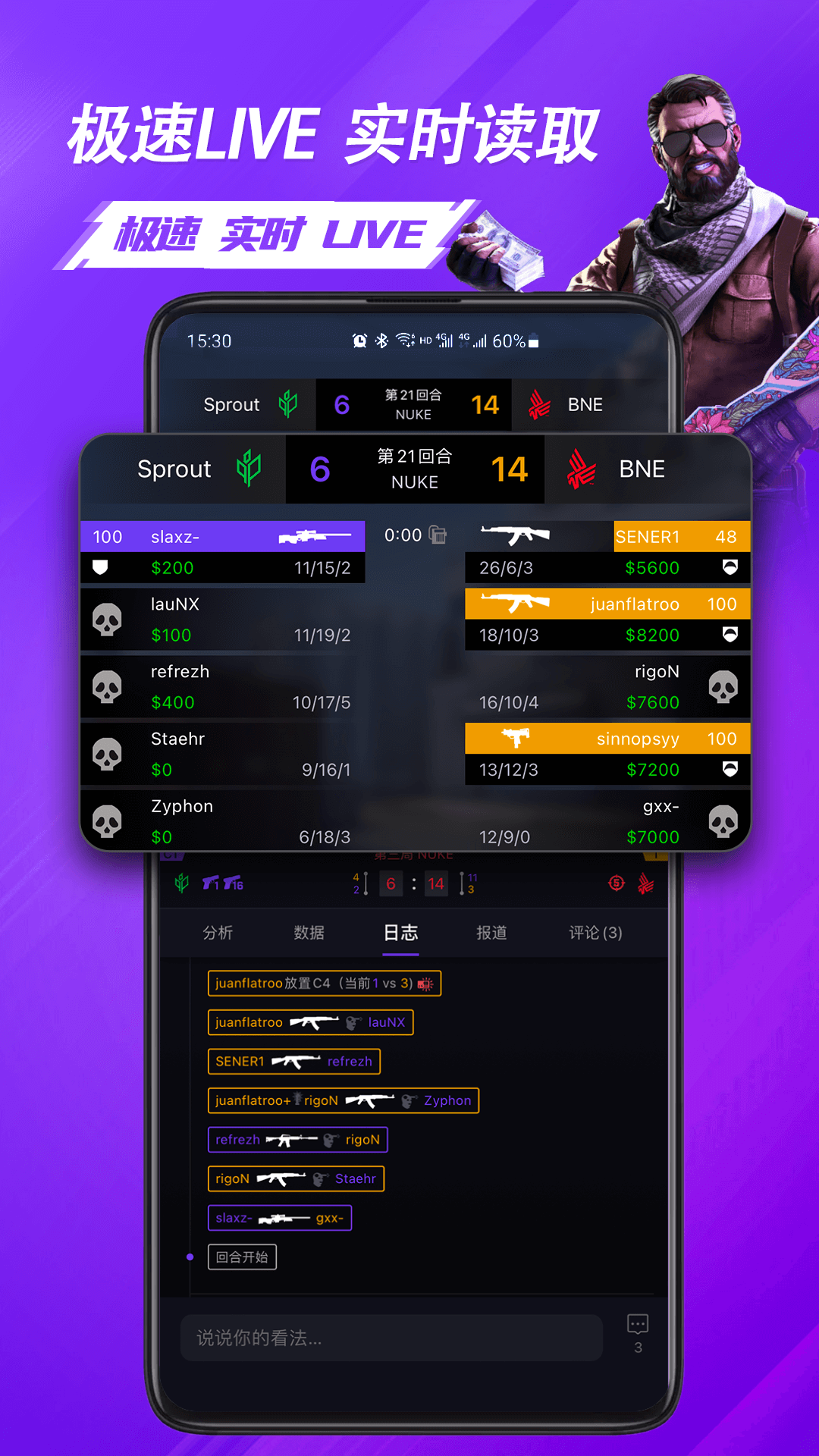 5EPlay官方新版本-安卓iOS版下载-应用宝官网
