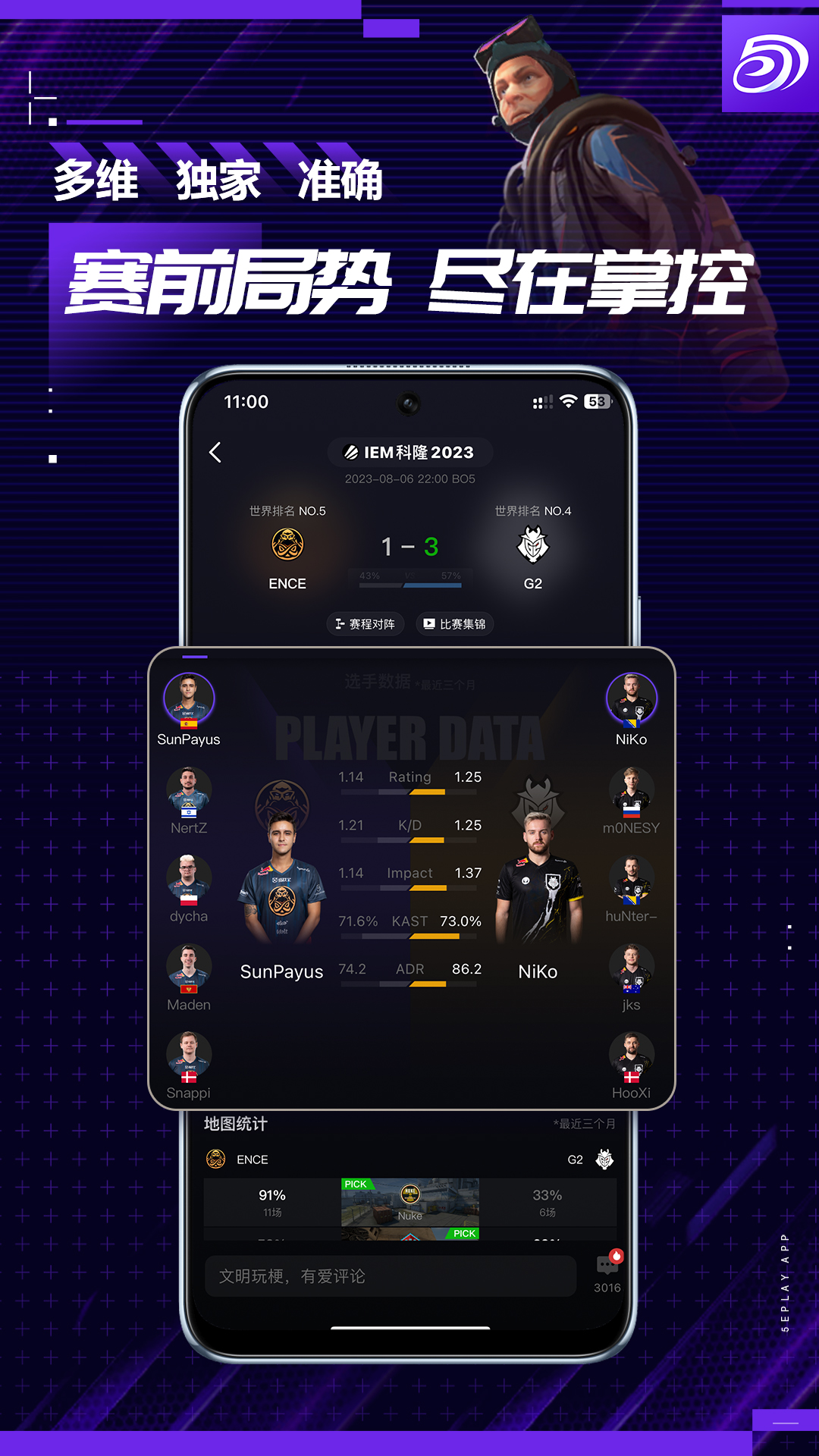 5EPlay官方下载-5EPlay app 最新版本免费下载-应用宝官网