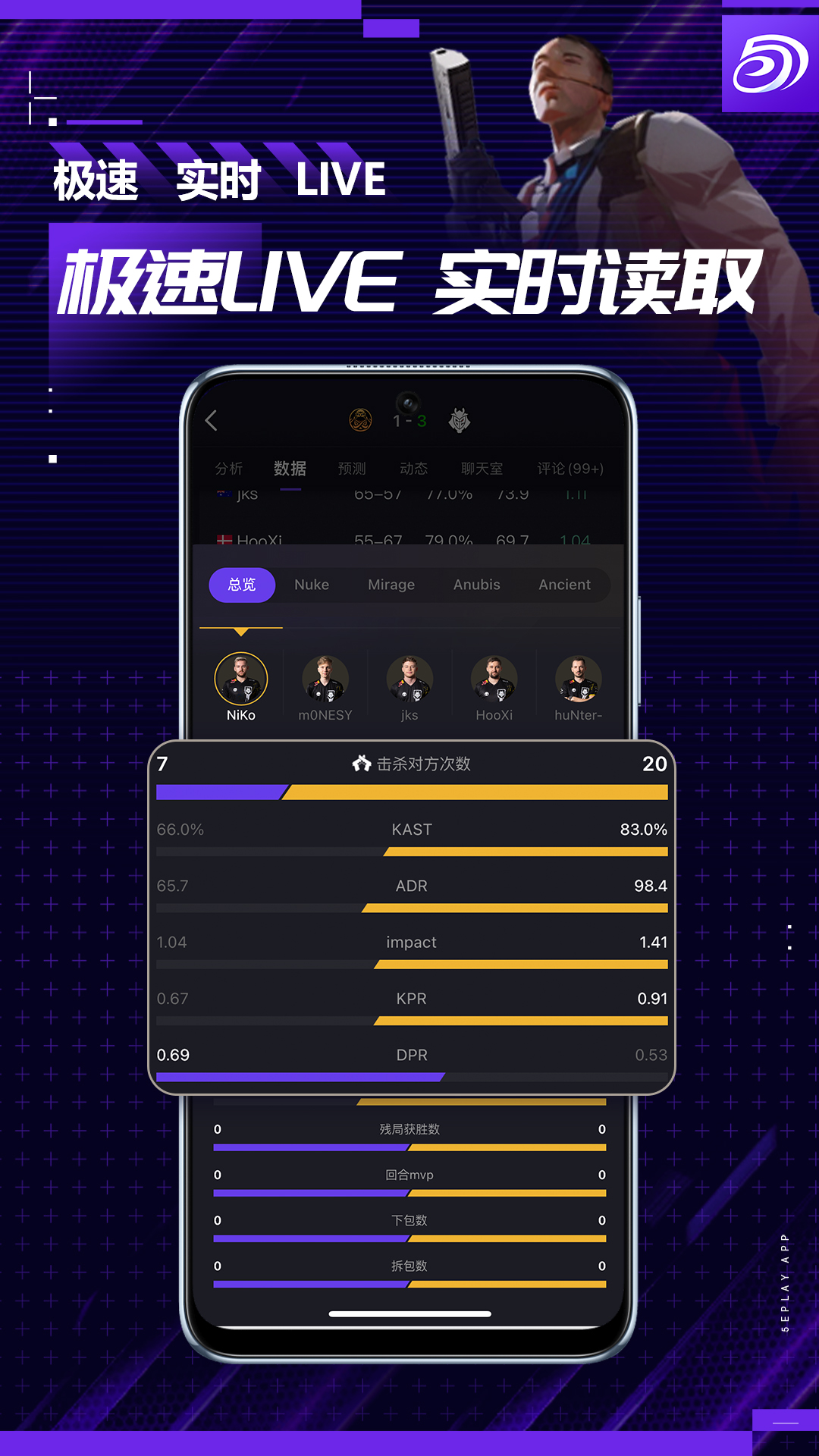 5EPlay官方下载-5EPlay app 最新版本免费下载-应用宝官网