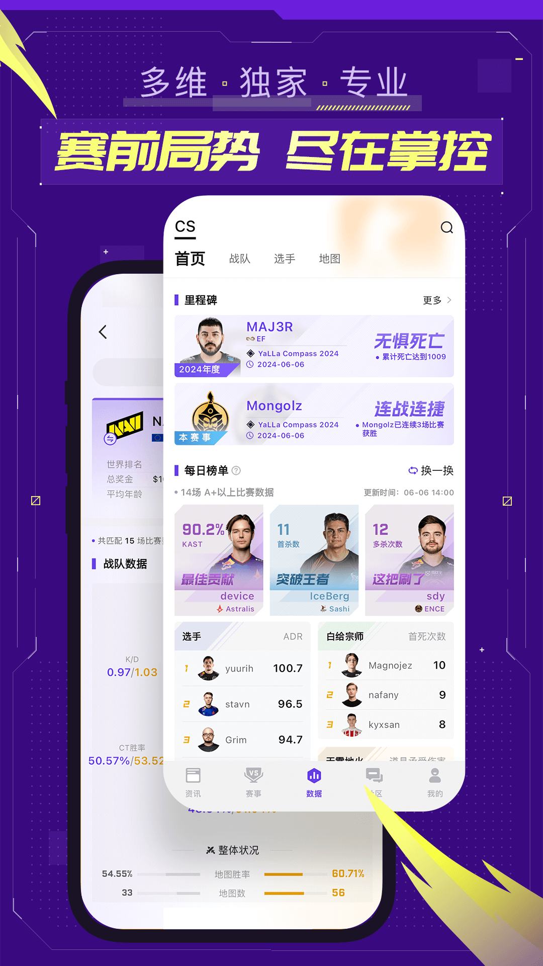 5EPlay官方下载-5EPlay app 最新版本免费下载-应用宝官网