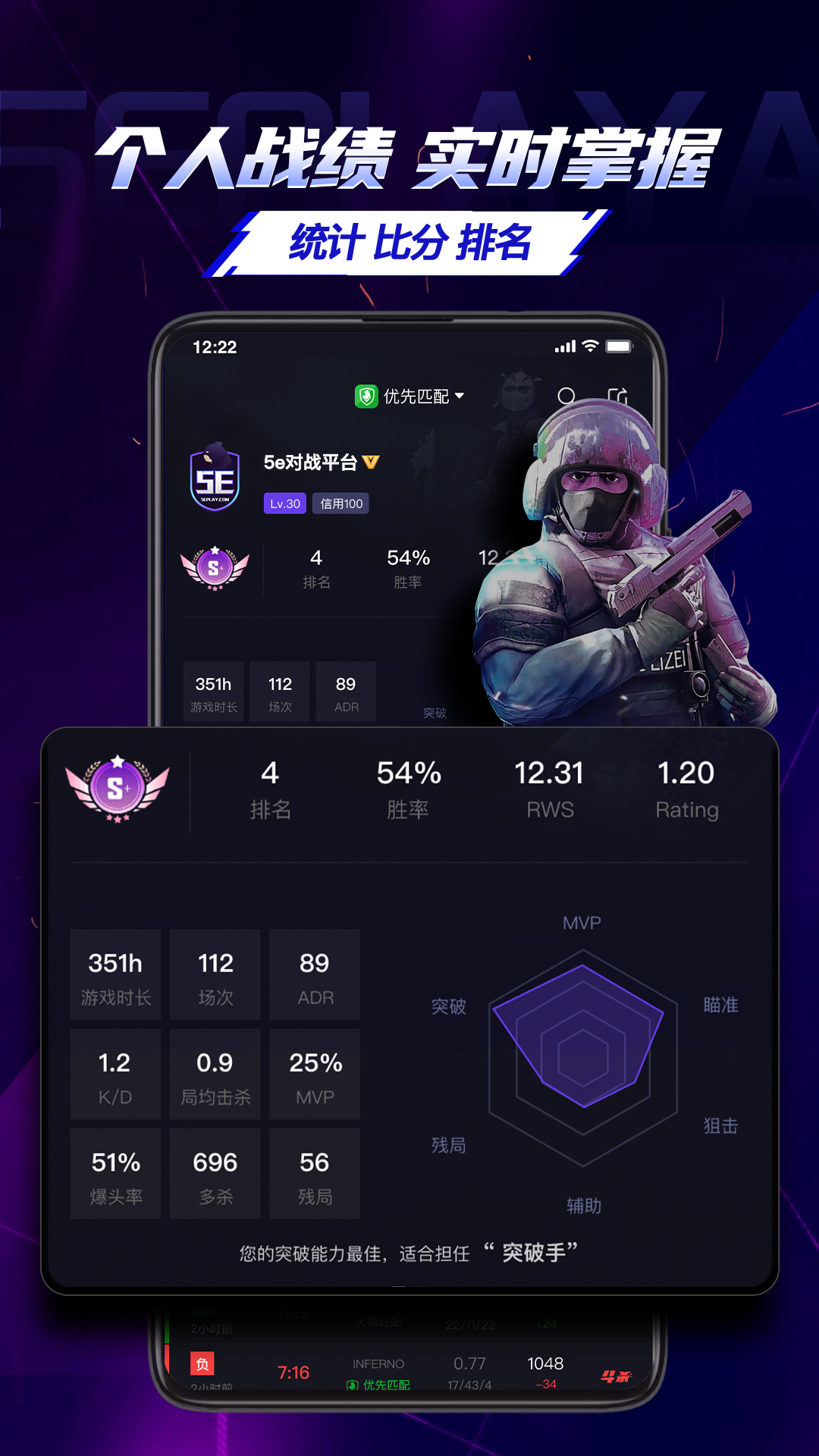 5EPlay官方新版本-安卓iOS版下载-应用宝官网