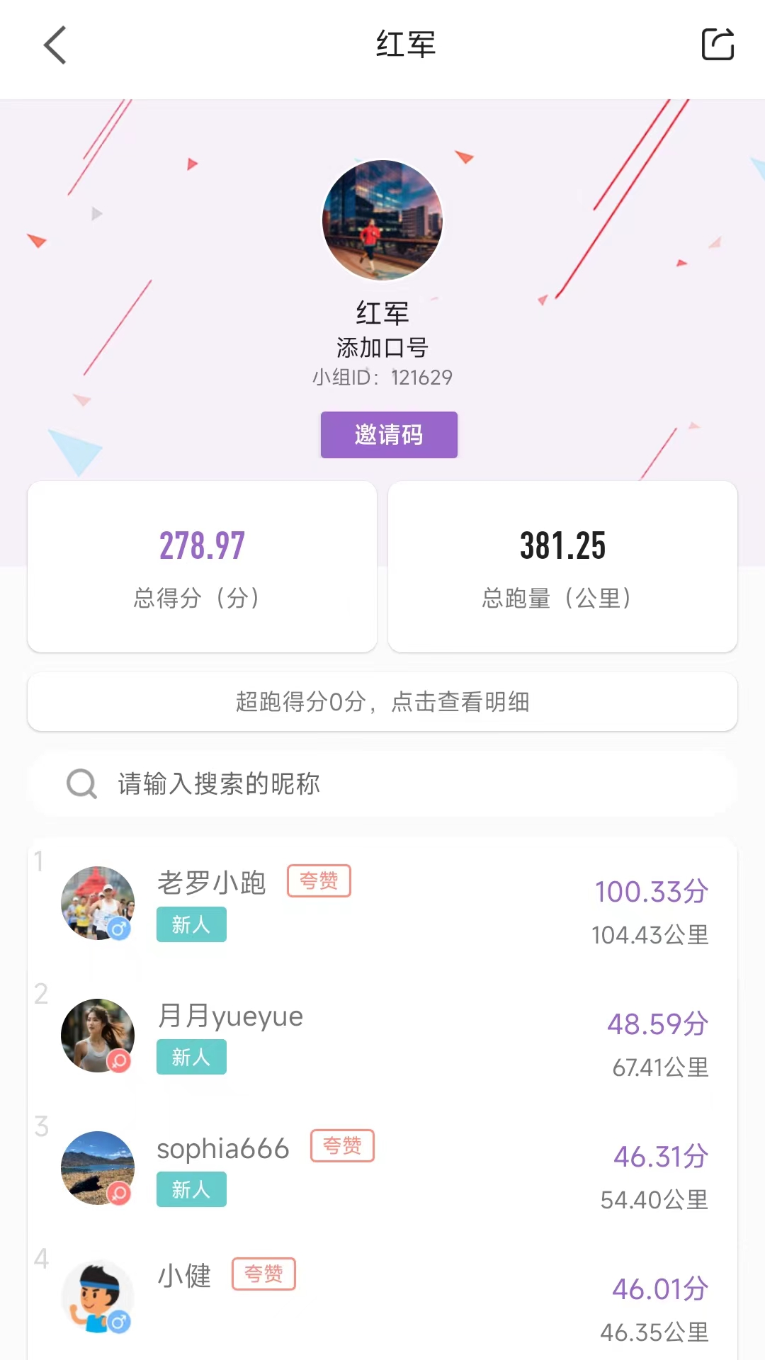 EPK官方下载-EPK app 最新版本免费下载-应用宝官网