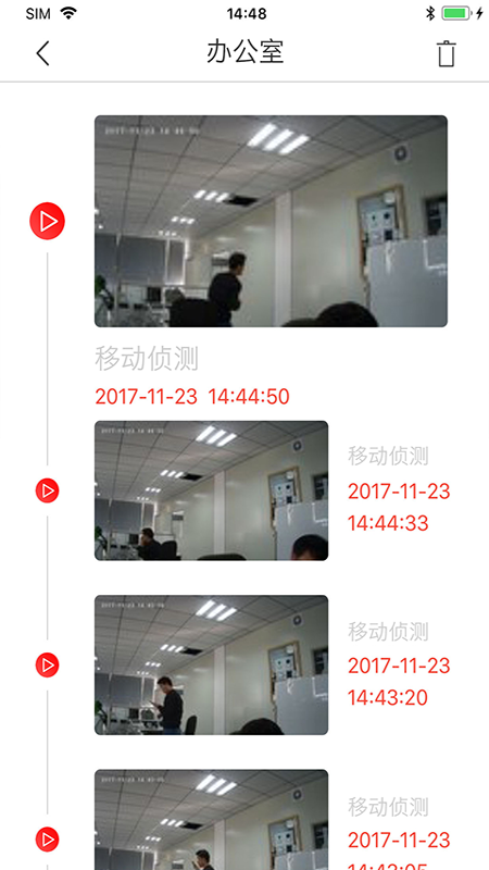 Cloudedge官方下载-Cloudedge app 最新版本免费下载-应用宝官网