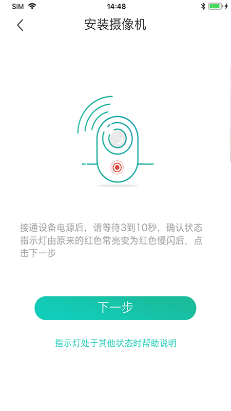 Cloudedge官方下载-Cloudedge app 最新版本免费下载-应用宝官网