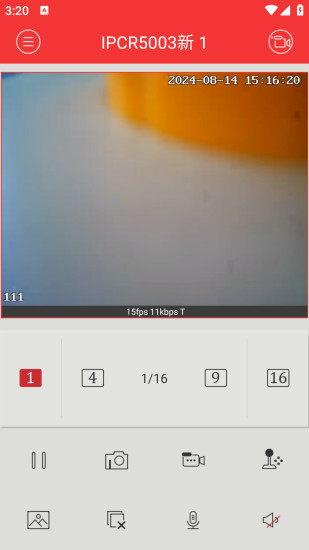 XVRView2024官方下载-XVRView app 最新版本免费下载-应用宝官网