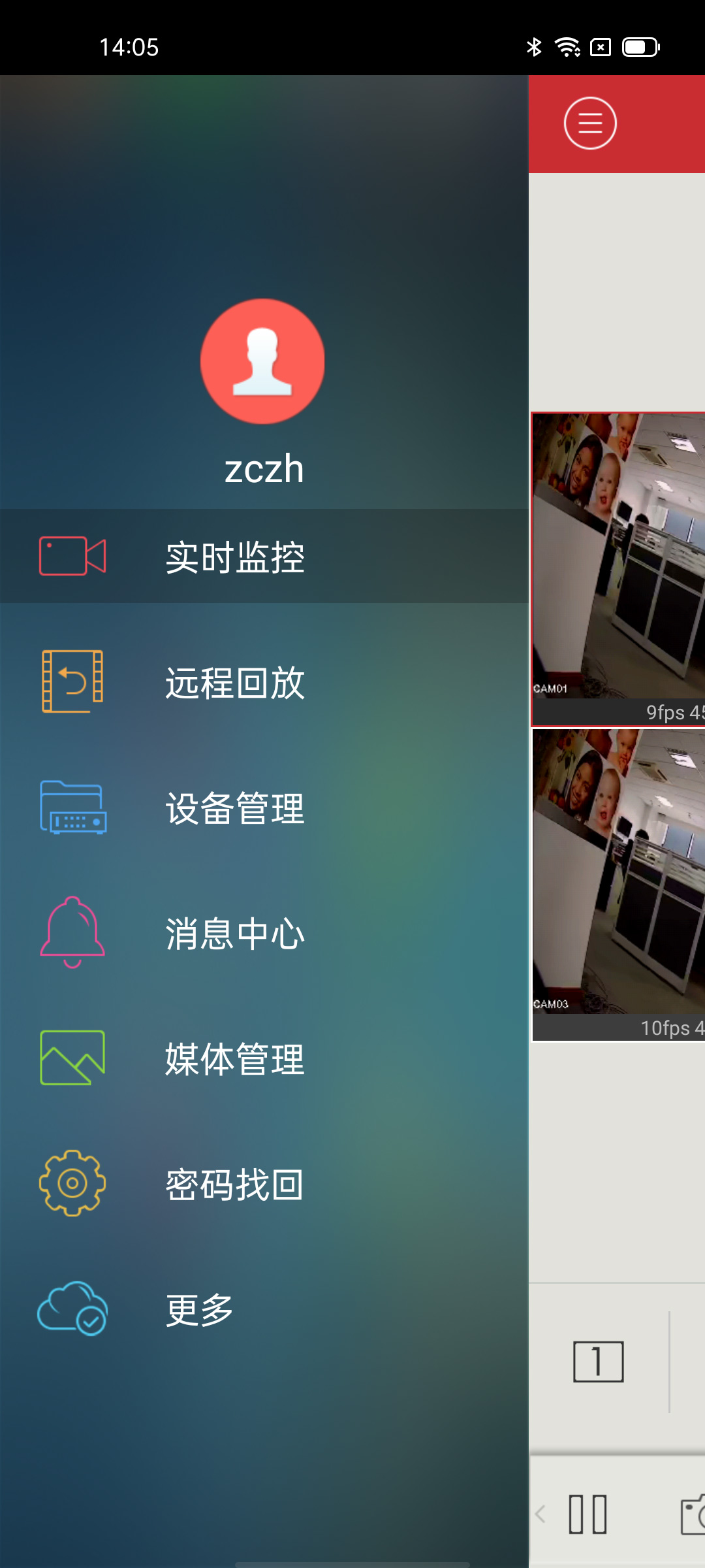 XVRView官方下载-XVRView app 最新版本免费下载-应用宝官网