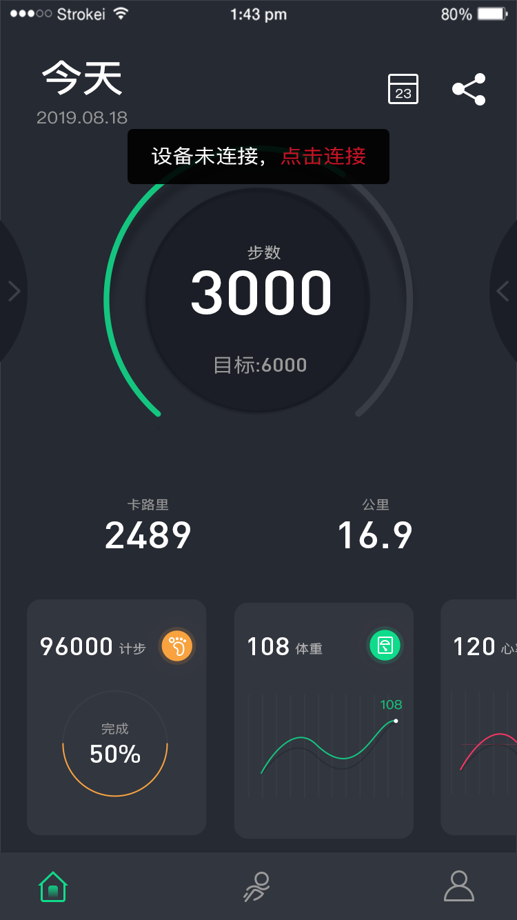 WiiWatch2官方下载-游戏攻略-2024礼包码领取-应用宝官网