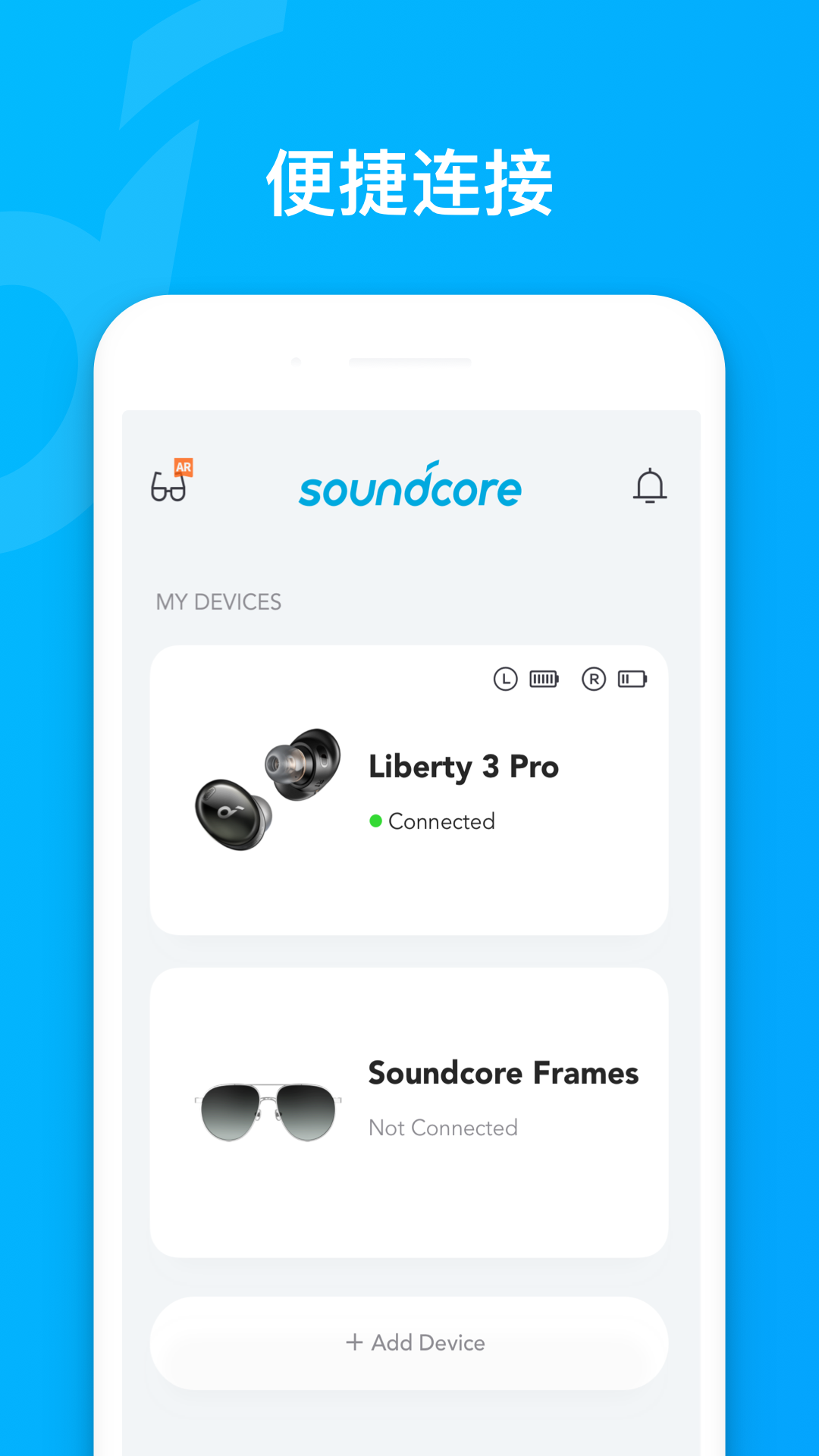 Soundcore官方下载-Soundcore app 最新版本免费下载-应用宝官网