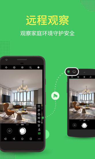 AirMirror官方新版本-安卓iOS版下载-应用宝官网