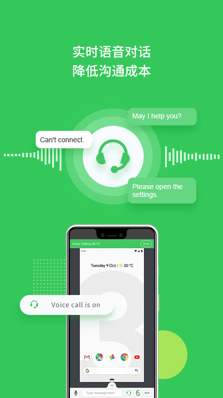 AirMirrorapp2025最新版本免费下载官方正版软件-应用宝官网