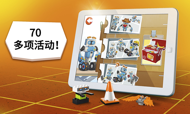 安卓版【乐高BOOST】官方下载,手机乐高BOOSTapk安装包免费下载